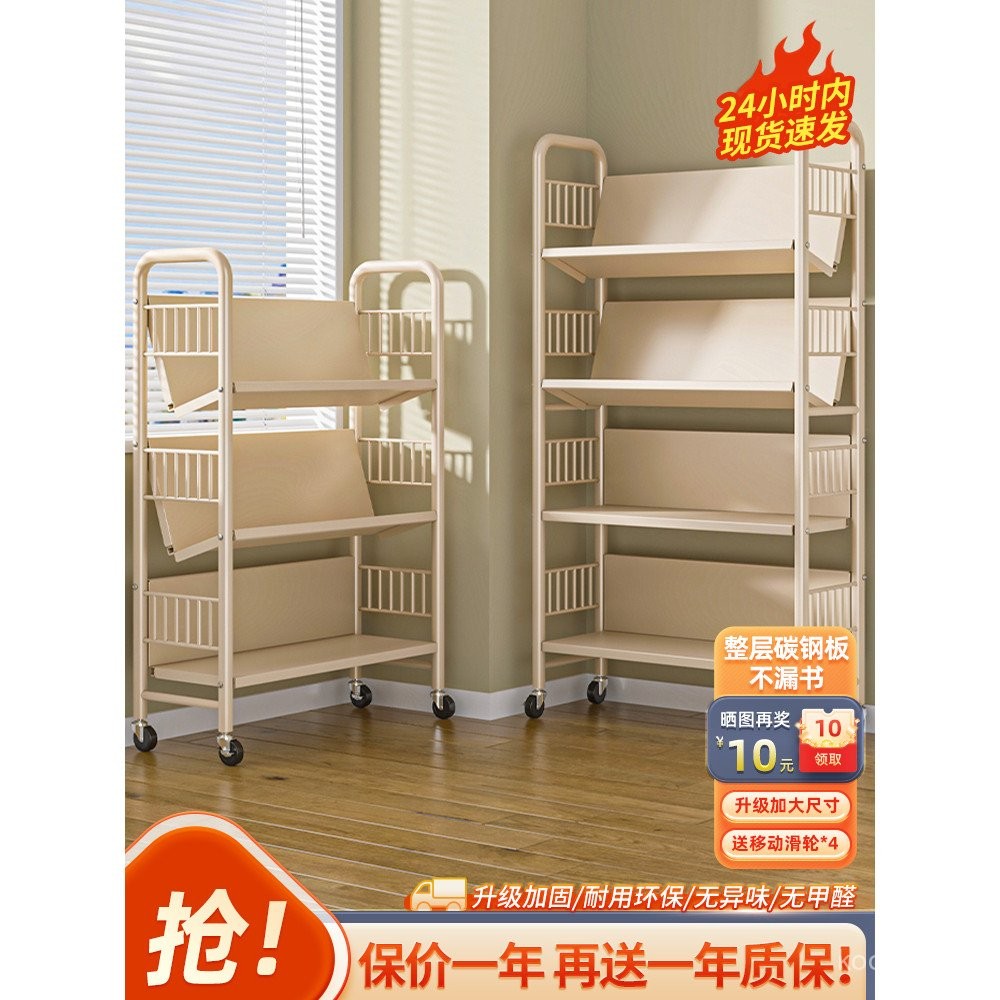 Rak buku, rak lantai, roda bergerak, banyak lapisan, besi tempa ...