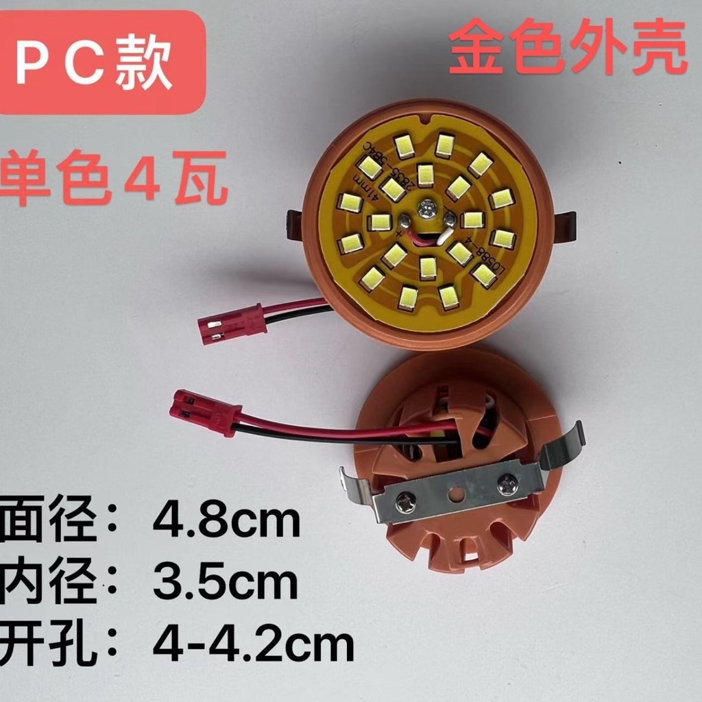 Led Chandelier Light Bulb Integrated Light Source 220 Spotlight Crystal ...