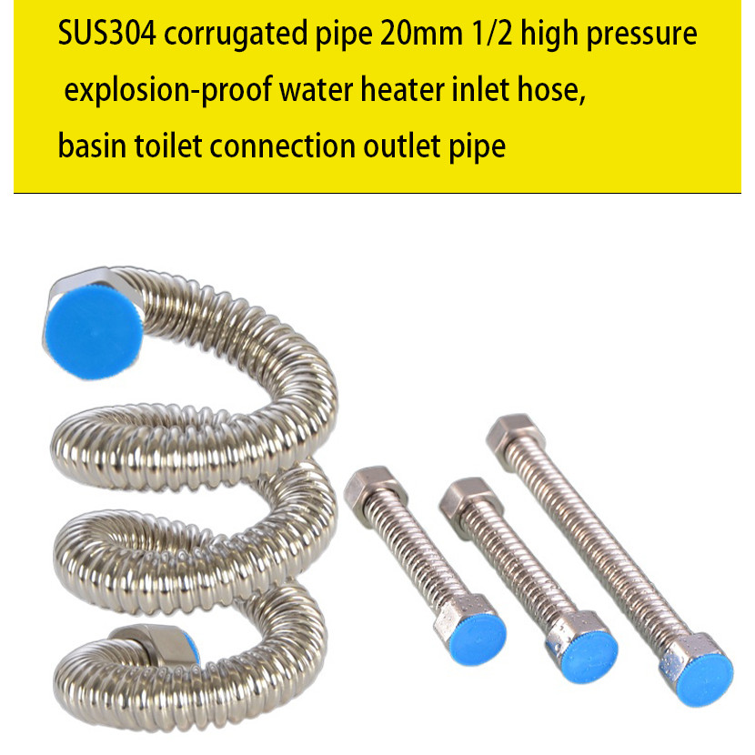 WDY 】 SUS304 corrugated pipe 20mm 1/2 high pressure explosion-proof ...