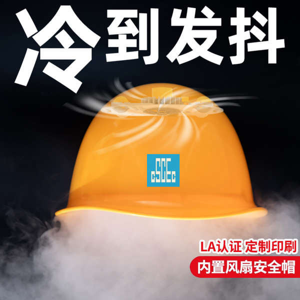 safety cap topi safety helmet security cap Helmet Fan National Standard ...