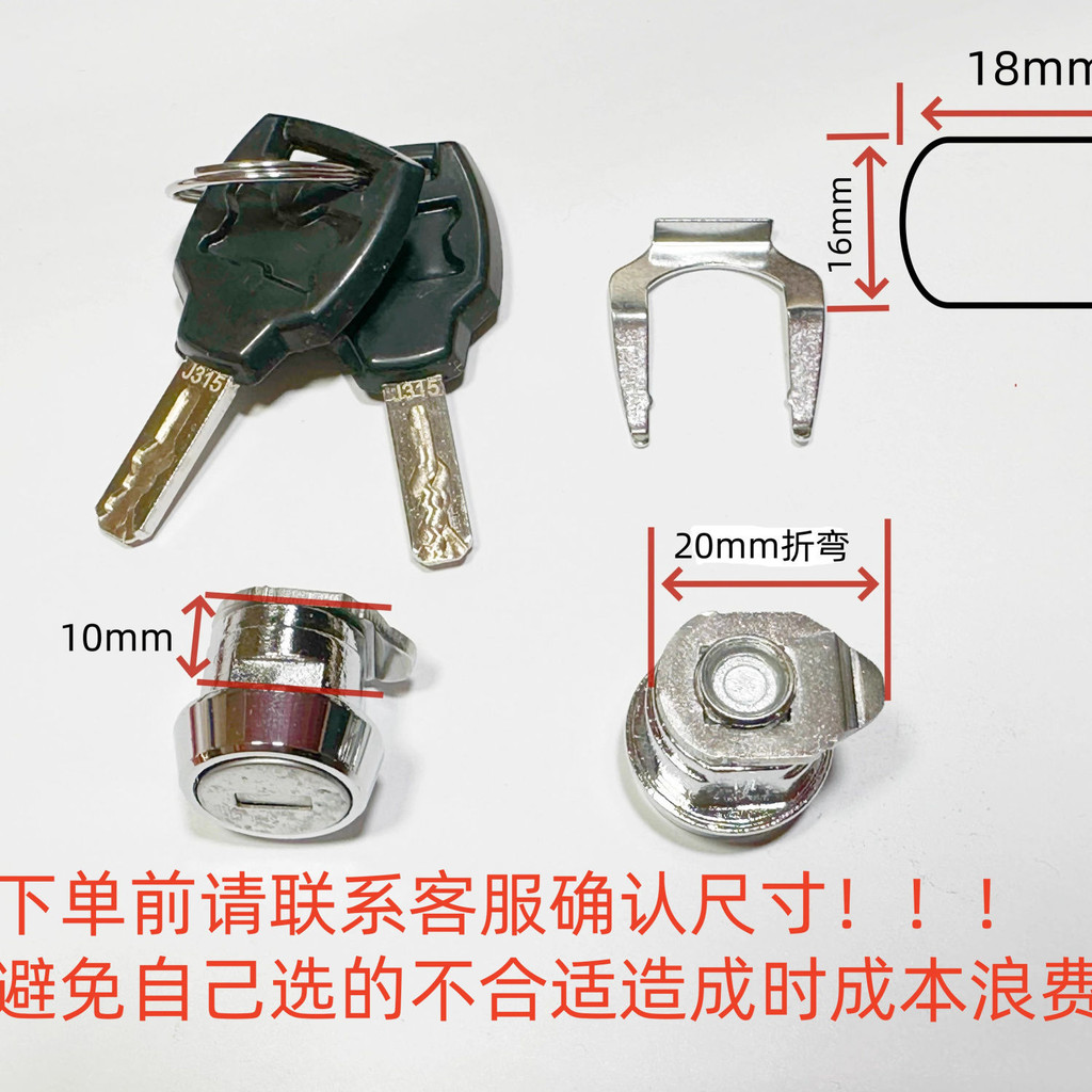 Installation Easy-Tail Box Lock Universal Universal Aluminum Alloy Tail ...