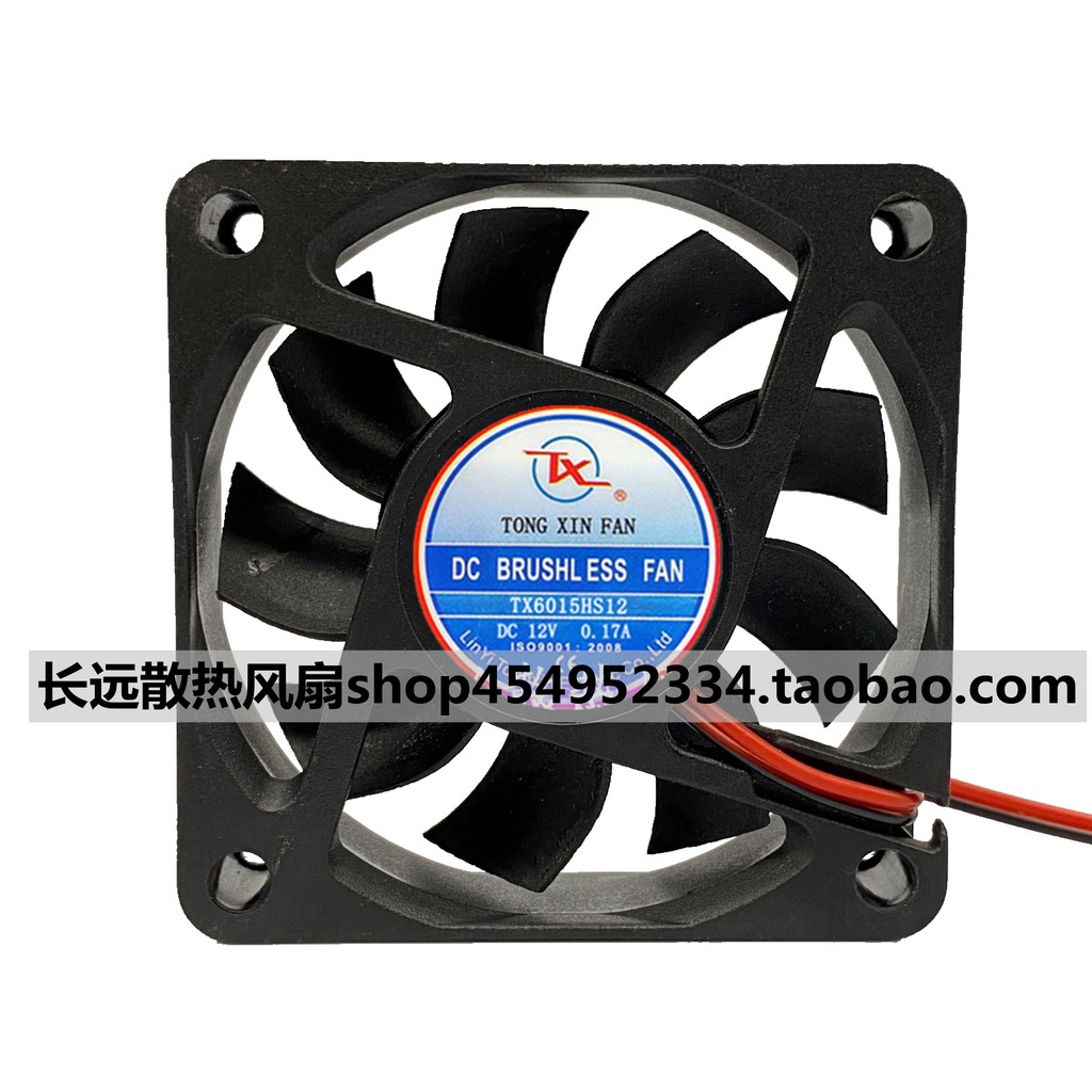 TX6015HS12 12V 0.17A 6cm DC Kipas untuk Pelembap dan Pengering Pakaian ...