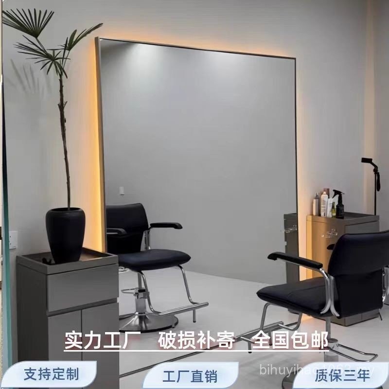 New Full Body Floor Mirror Barber Shop Mirror Hair Salon Dedicated led ...