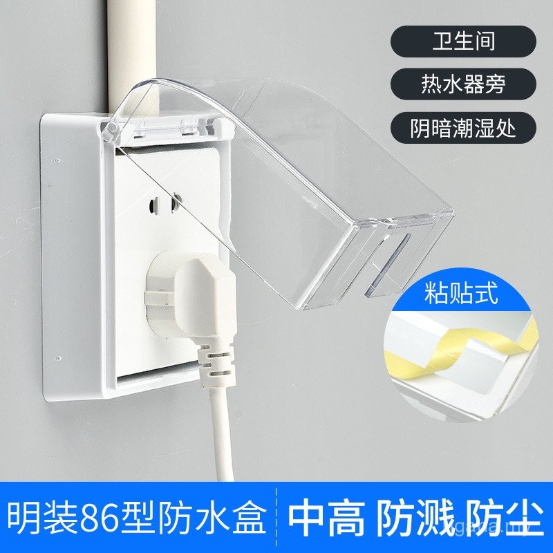 Surface Mounted Socket Waterproof Box Heightened Type 86 Open Wire ...