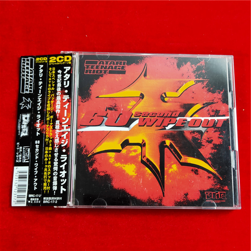 (Japan Edition ) 电子摇滚 Atari Teenage Riot 60 Second Wipe Out 2CD dong ...