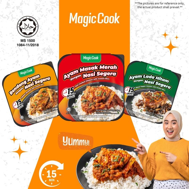 [Halal] Magic Cook 10 Min Self-Heating Rice Ayam Masak Merah/Rendang ...