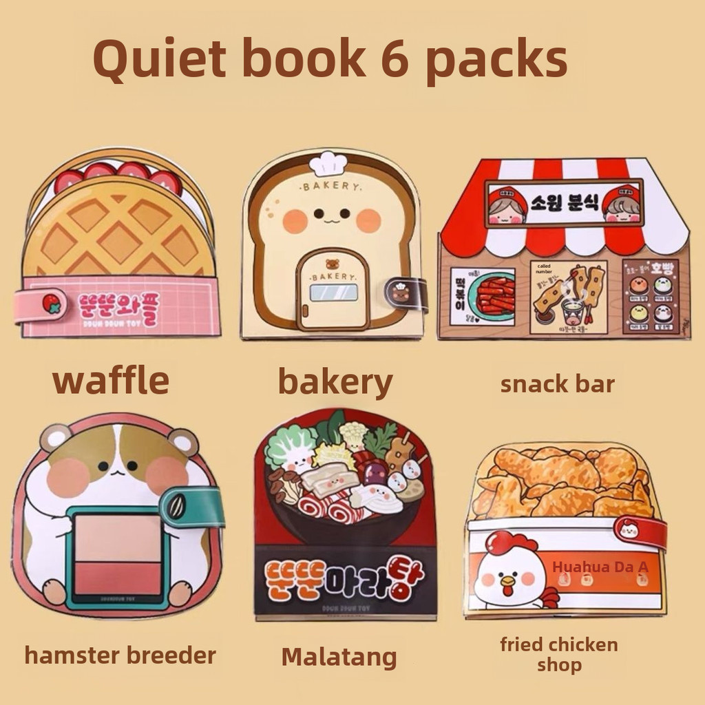 Full Set Quiet Book Cut-Free DIY Handmade Book Pinch Music Exercise ...