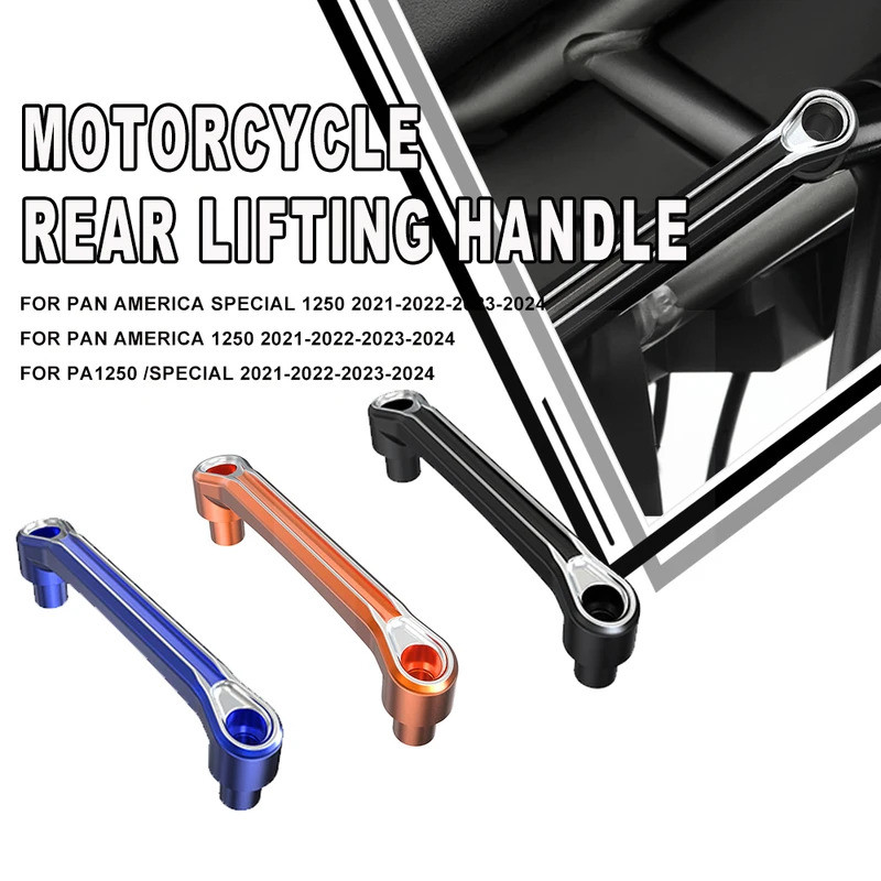 23 24 Motorcycles Accessible Rear Lift Grab Lifting Handlebar FOR PAN ...