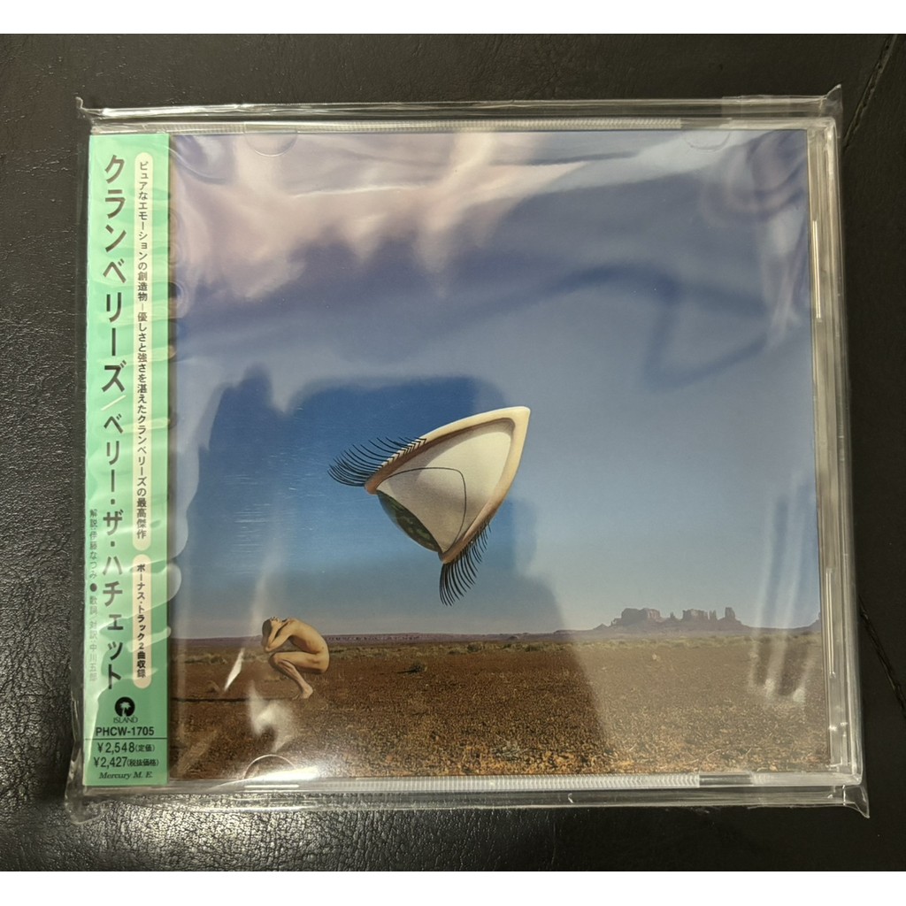 Watermark R Version CD Irish Rock Band Cranberry The Cranberries The ...