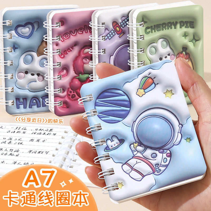 Cartoon Cartoon Coil Book Expansion Feeling High-value Cartoon Cute ...