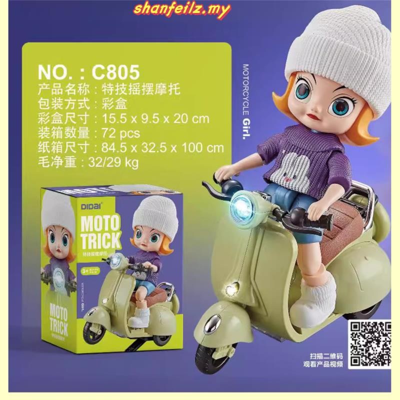 ROEMDEE Labubu Motorcycle, Electric Lighting Labubu Doll Toy, Children ...
