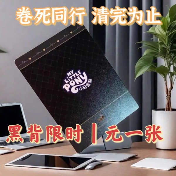 my little pony 小馬 寶莉 卡片 小马宝莉卡 My Little Pony Card Set Penuh Jualan ...