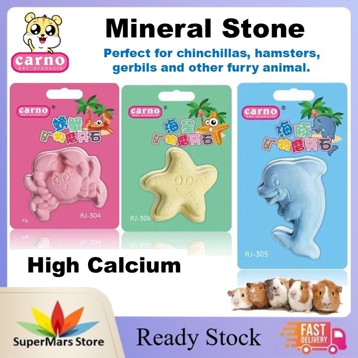 Carno Hamster Mineral Stone (For Guinea pigs, Hamster Chewing Stone 47g ...