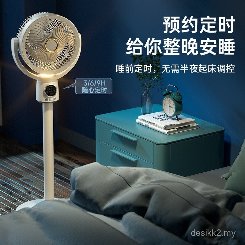 Kipas lantai isi rumah kipas elektrik menggelengkan kepala secara ...