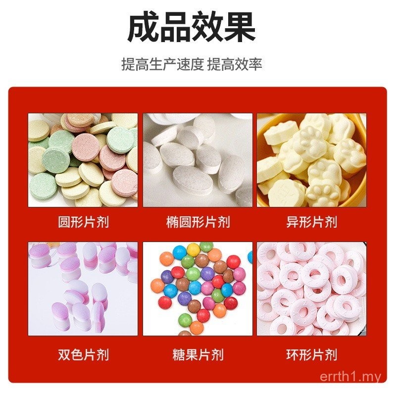 Tempat ukiran acuan tablet 5T6T cetakan tekan berbentuk khas pukulan ...