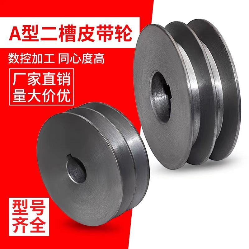 Pulley Pulley Pulley V-belt Pulley A Type B Type Single Groove Double ...