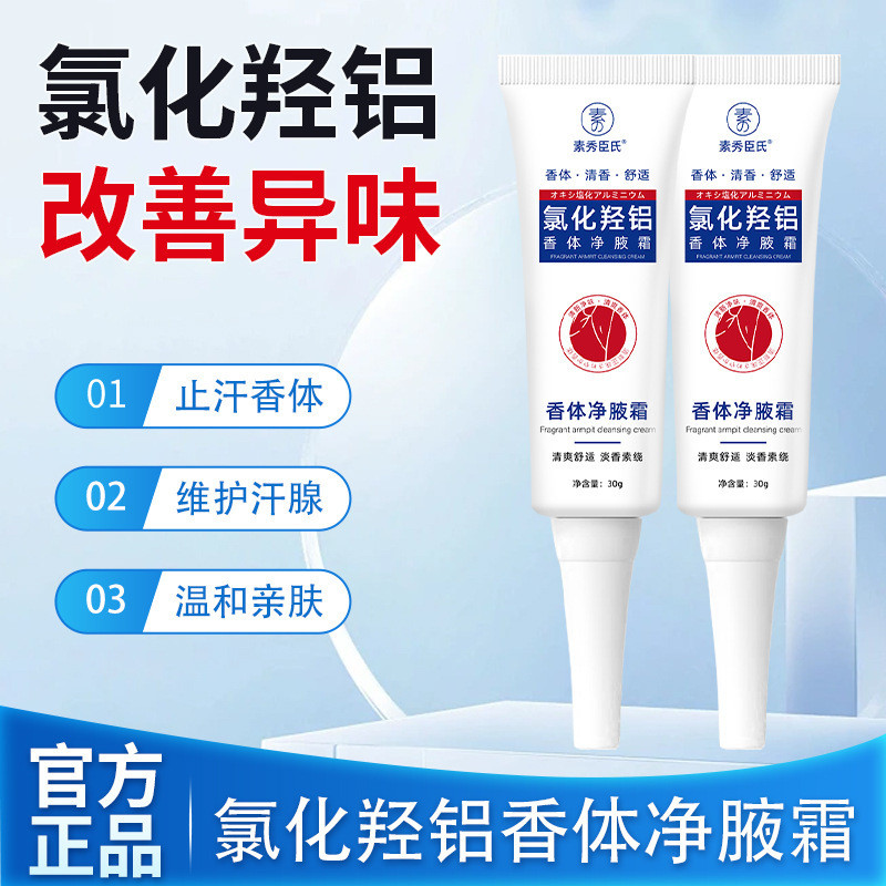Hot-selling #[ Shipped within 48 Hours] Su Xiuchen's Hydroxygen ...