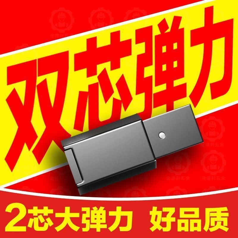 Heavy Duty High Door Strong Magnetic Heavy Duty Rebounder Push Bounce ...