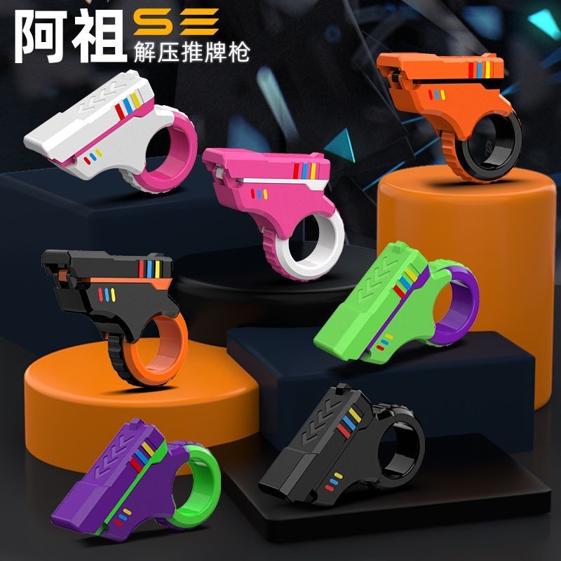 Genuine Azu edc Version Fingertip Decompression Handy Tool Advanced ...