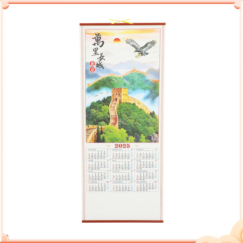 Year of The Snake Lunar Calendars Chinese Monthly Delicate New Wall ...