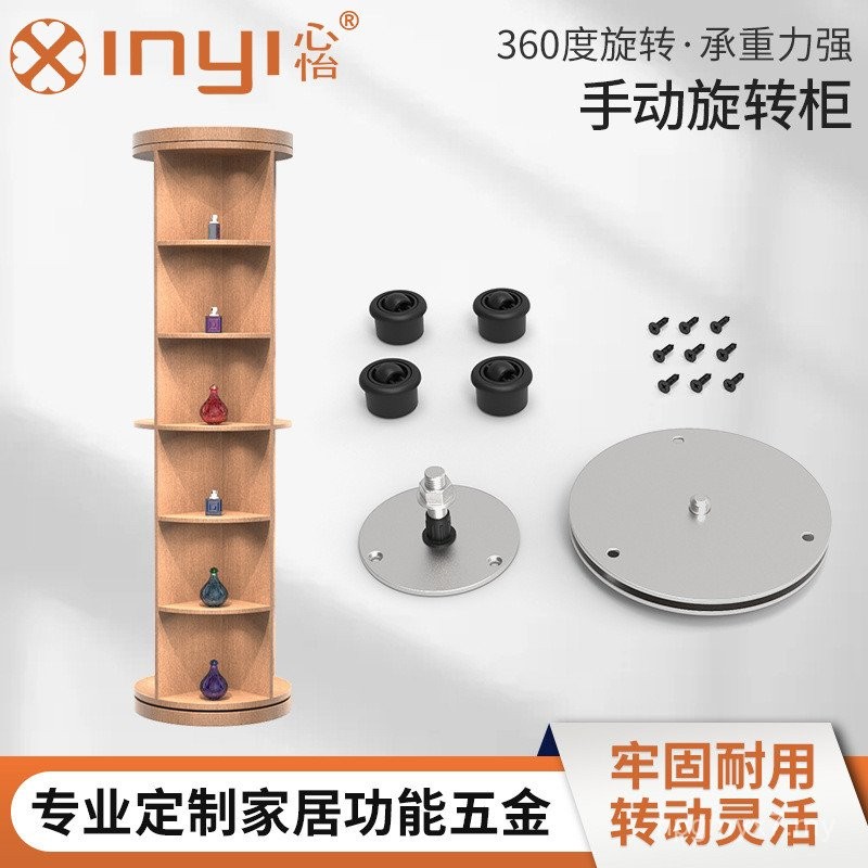 Floor-standing 360 Manual Rotating Locker Modern Simple Creative ...