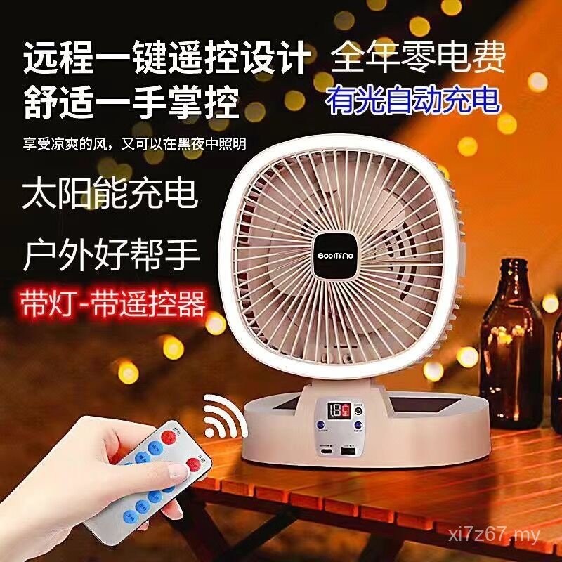 Tenaga solar kipas Perkhemahan Peredaran Udara Luar Merentas sempadan ...