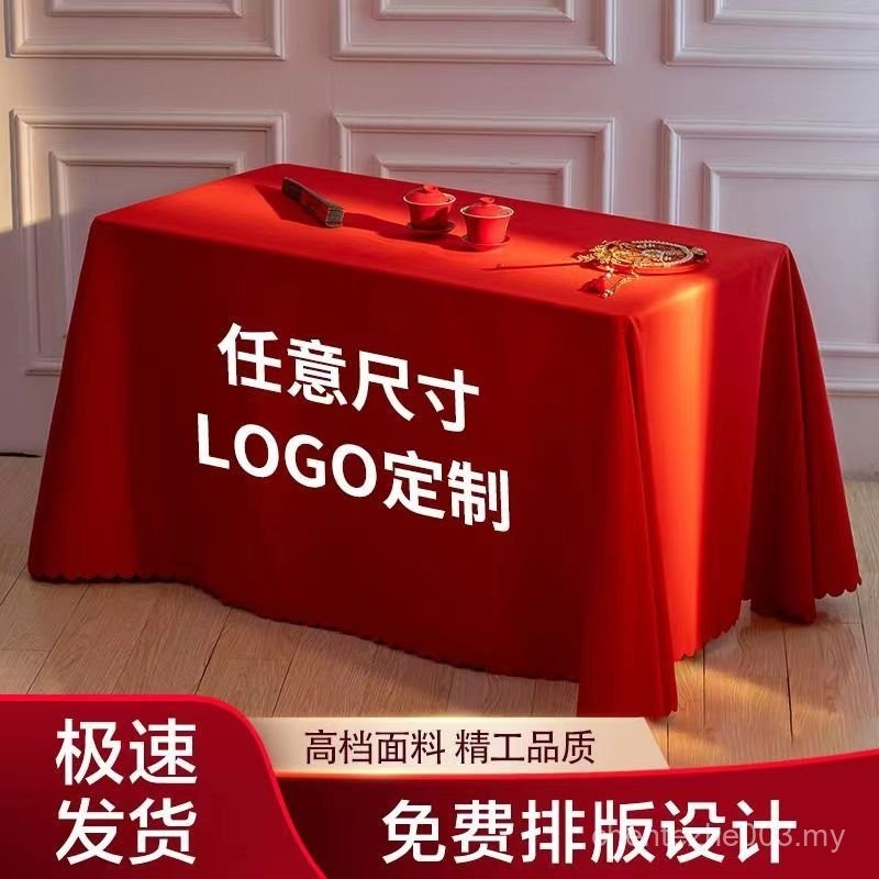 Hot⚡⚡ Tablecloth Customized LOGO Printing Advertising Start ...