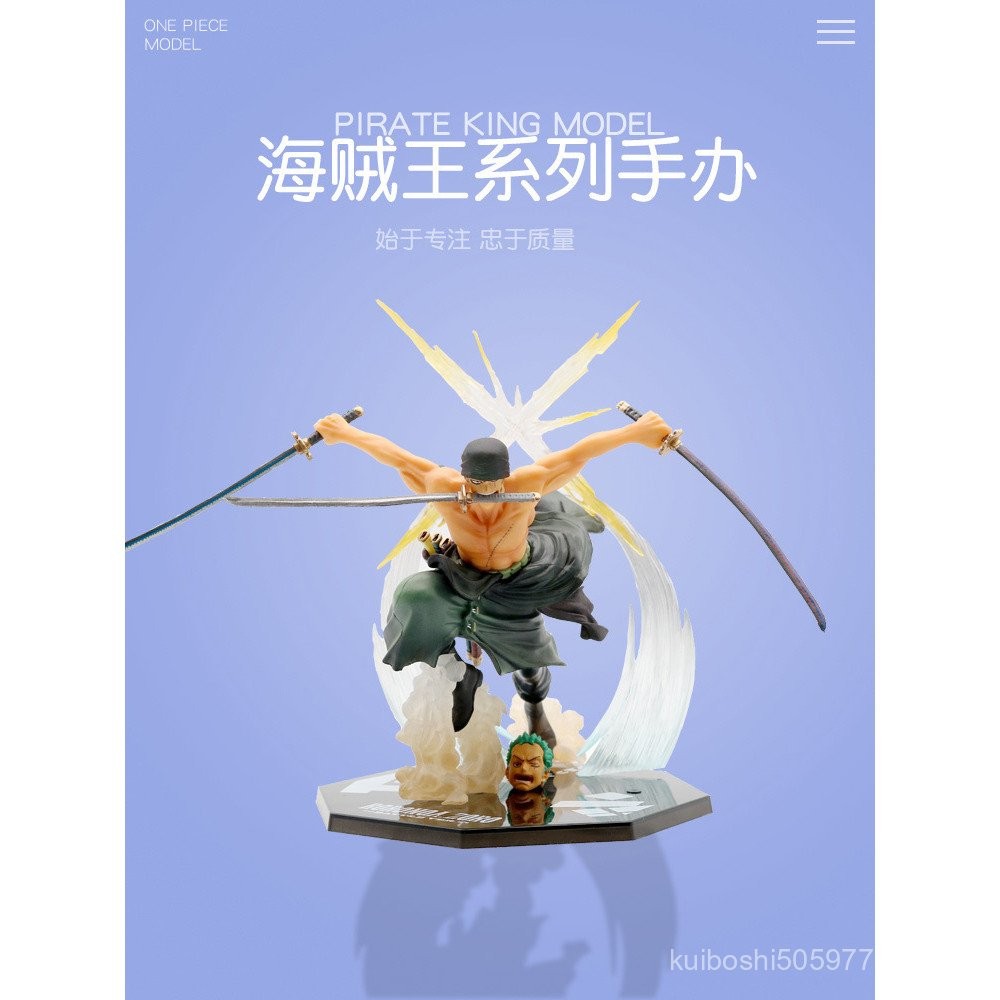 One Piece Model Zoro Three-Knife Flow Luffy Straw Hat Group One Piece ...