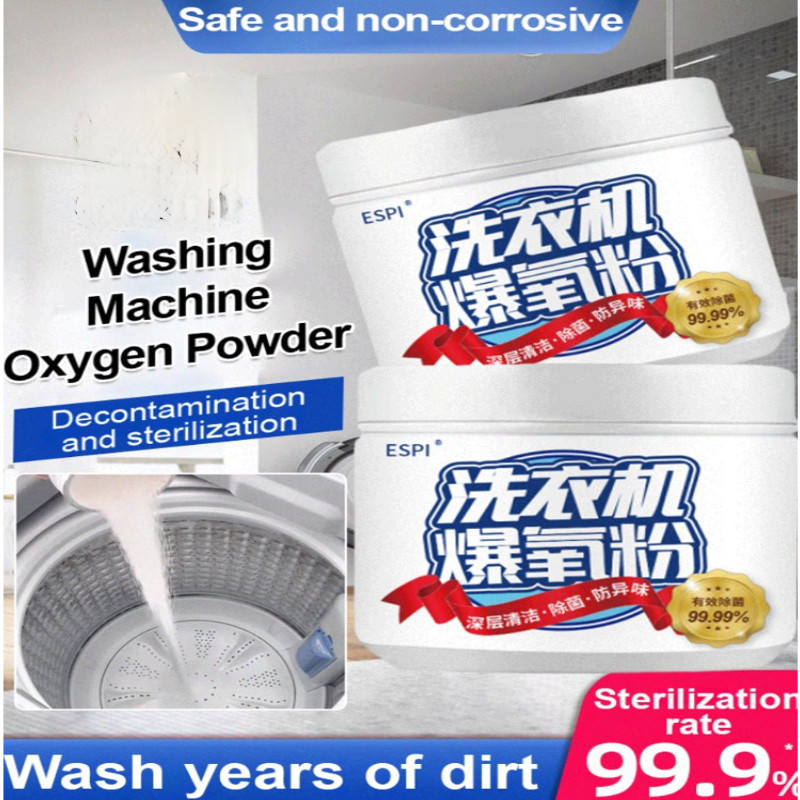 Deep Stain Removal Washing Machine Tub Cleaner】爆款洗衣機槽清洗剂/爆氧粉Laundry ...