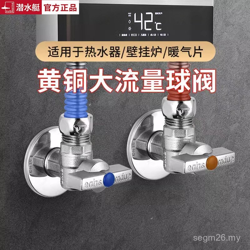 Pemanas air gas injap bola gangsa penuh aliran besar air sejuk dan ...