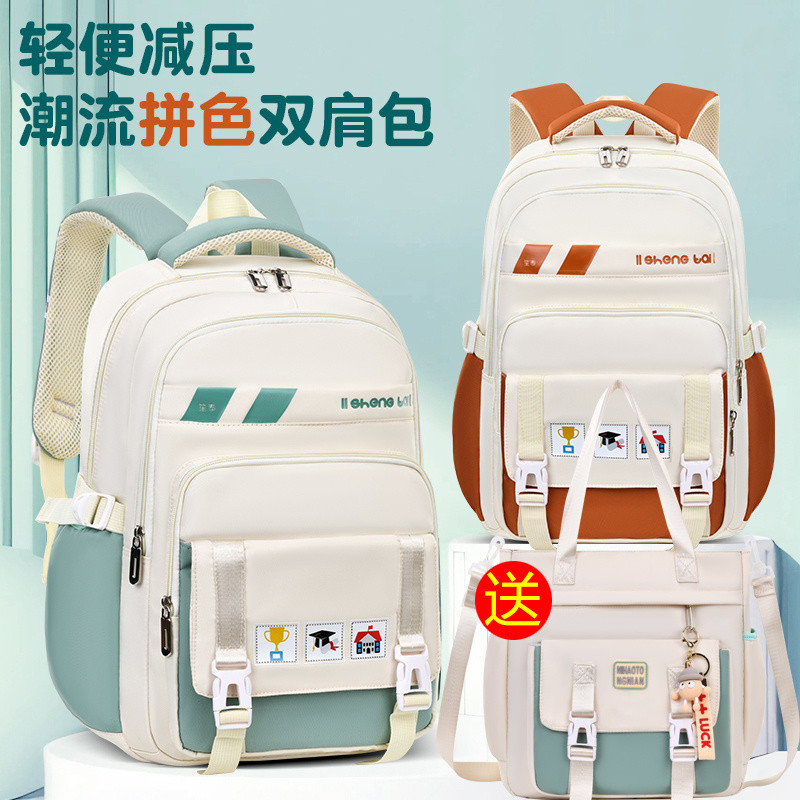 [Ready Stock Free Shipping] New Style Elementary School Bag for Primary ...