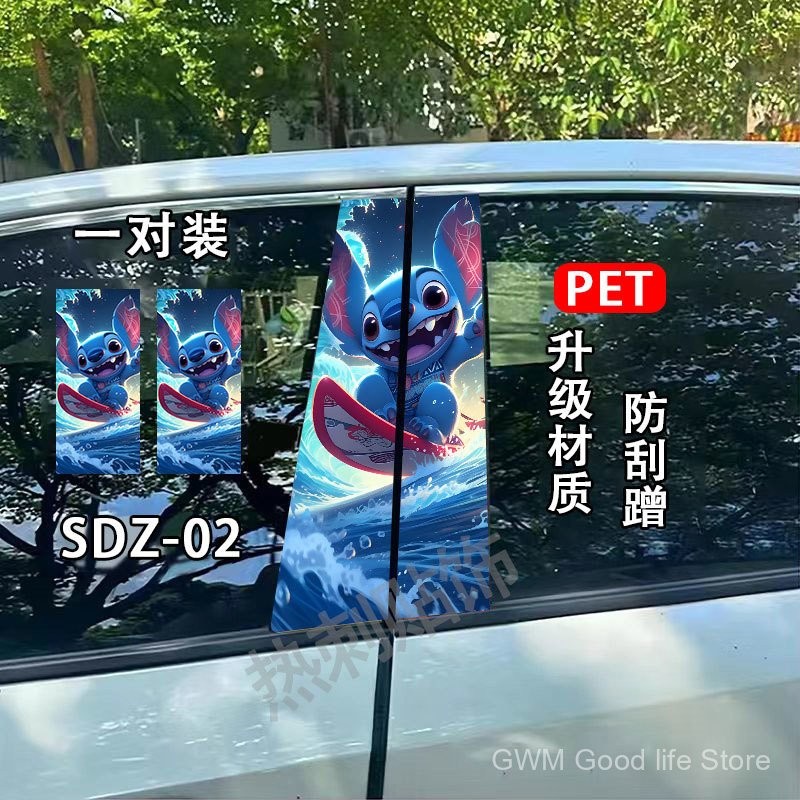 Stitch Car Center Column Decorative Stickers Cartoon Anime Window B ...