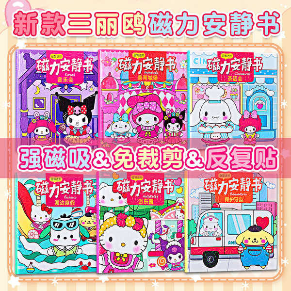 sticker book toys for kids girl Kotak harta karun rumah perisikan untuk ...