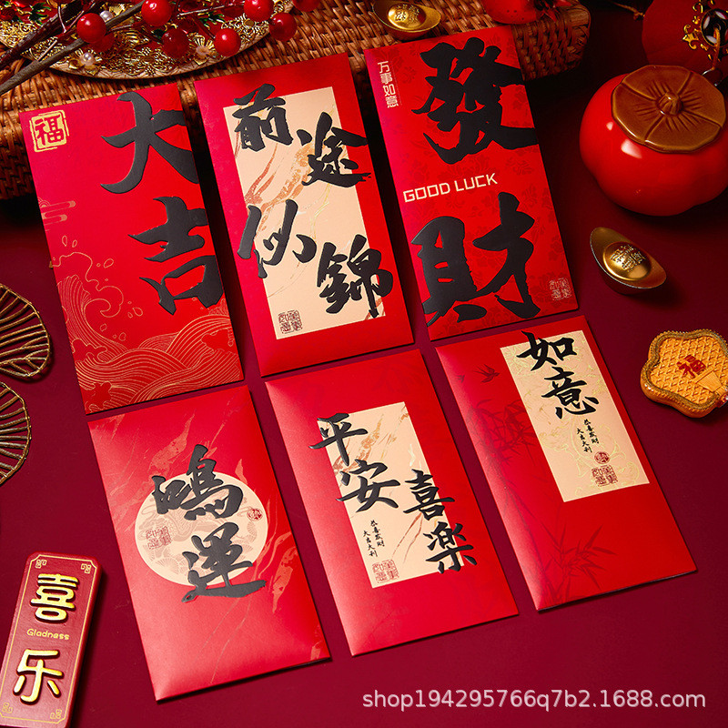 6 Pieces Snake Year Golden Onion Calligraphy Red Envelope 2025 New Year ...