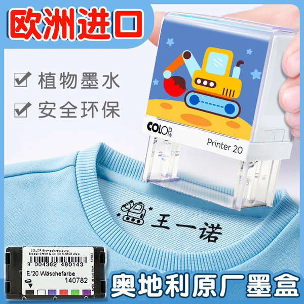 stamp chop derma stamp rubber stamp Kindergarten School Uniform Name ...