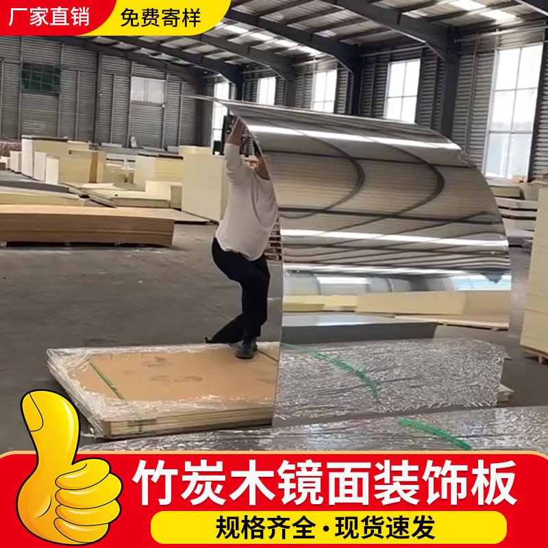 Panel Hiasan Cermin Kayu Arang Buluh Panel Kristal Karbon Panel Gentian ...