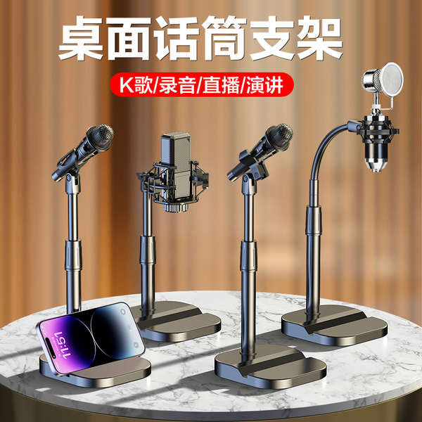 microphone wireless wireless microphone wireless mic Microphone Stand ...