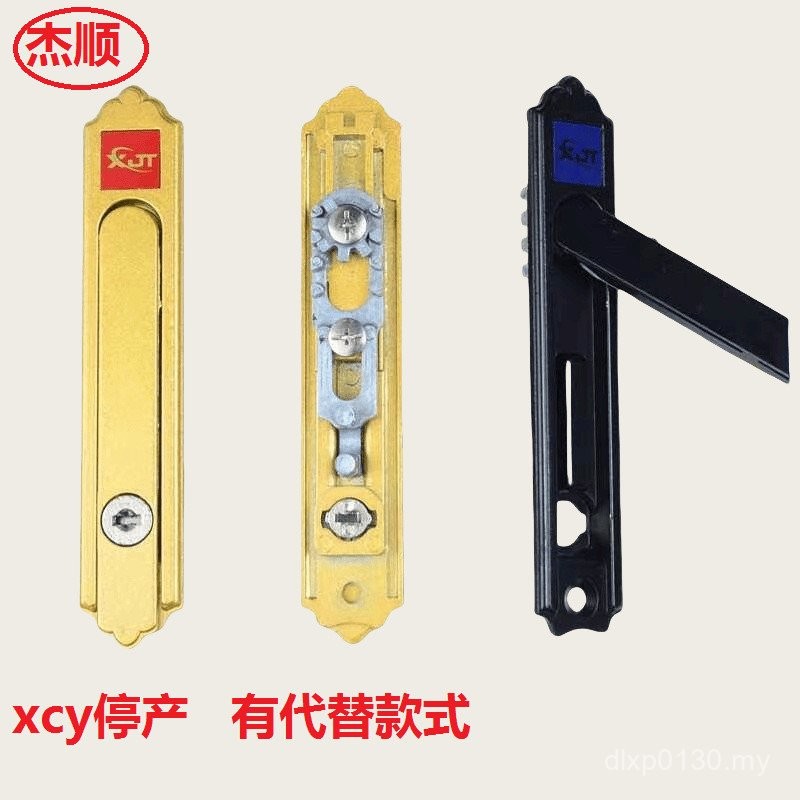With Key Screen Window Lock Handle Lock King Kong Net Handle Folding ...