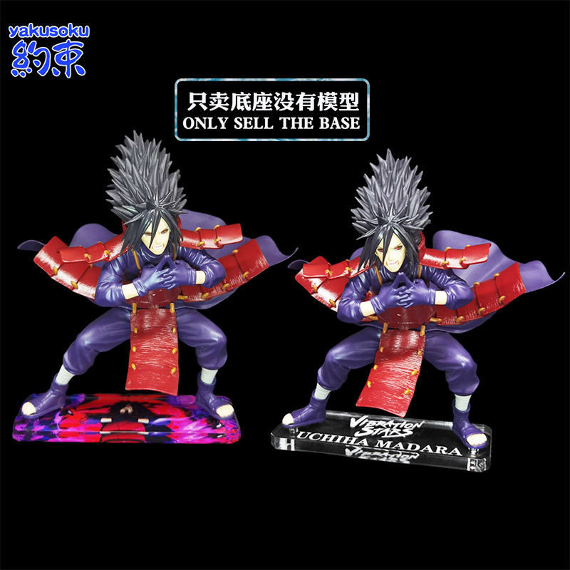 Restraint Base Acrylic Platform Suitable for BANPRESTO VS UCHIHA MADARA ...