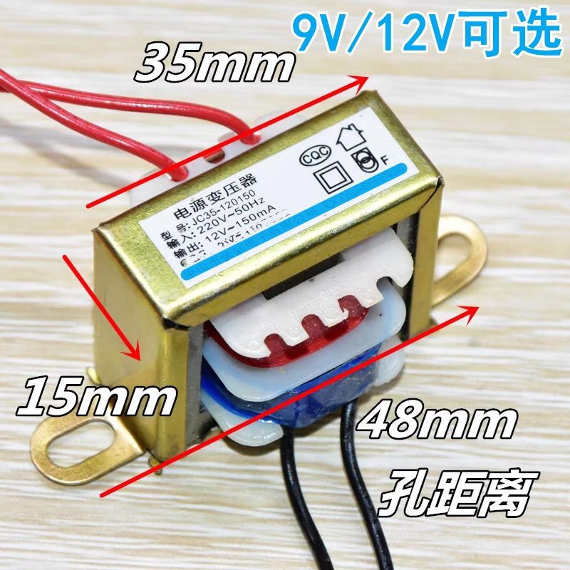 Soy Milk Maker Power Transformer 220V to 12V Universal Pressure Cooker ...