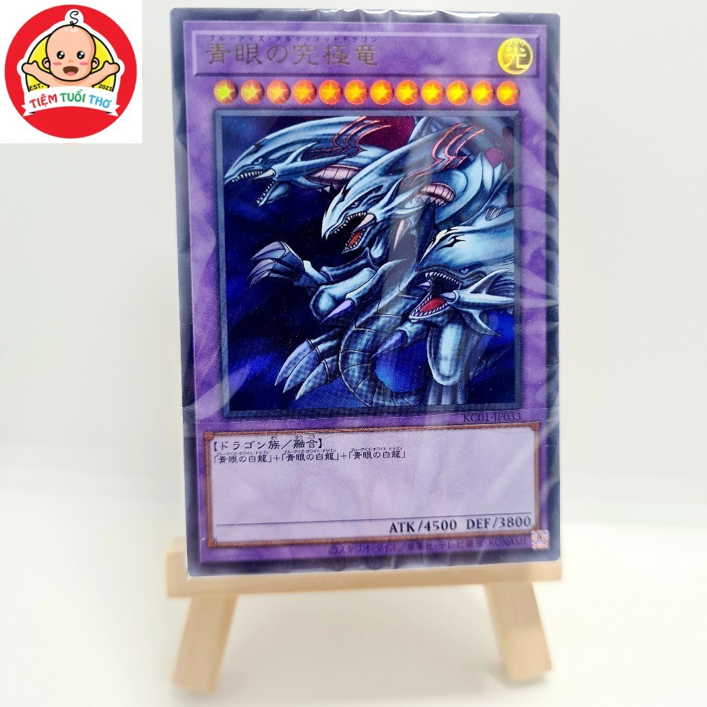 [SPECIAL] Full deck of 61 yugioh cards [Ultimate Kaiba Set 25th ...