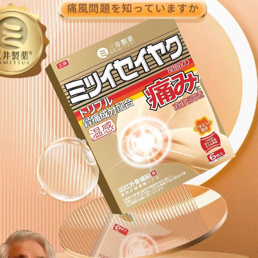 Mitsui Pharmaceutical gout joints and crystal patch rheumati ...