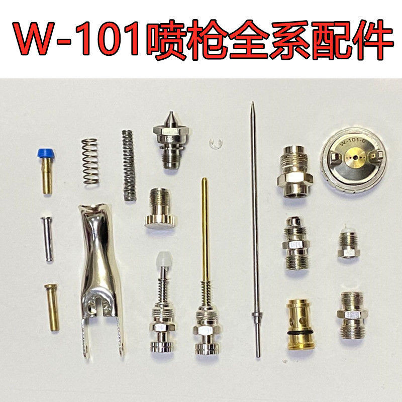 Universal W101 Spray Gun Accessories W200 Needle Nozzle Atomizing Cap ...
