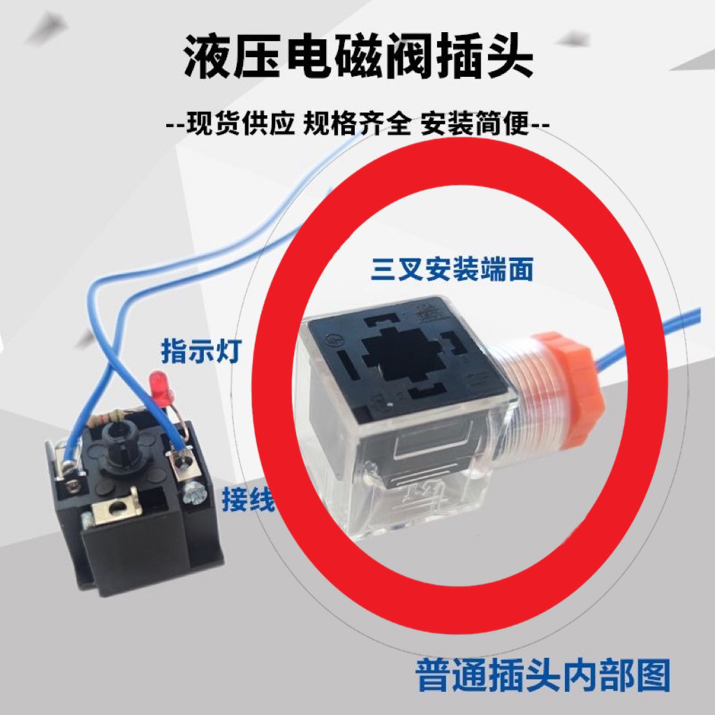 Junction Box Plug Socket Indicator Light with Cable 24V/220V/110V/12V ...