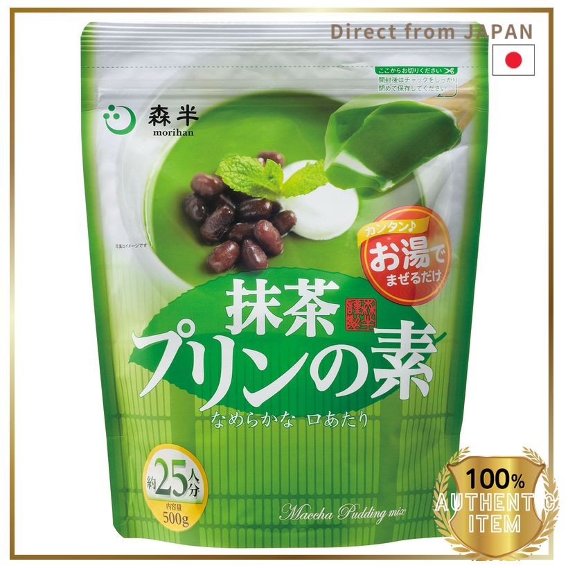 Morihan Uji Matcha Pudding Mix 500g Bag Professional Use | Shopee Malaysia
