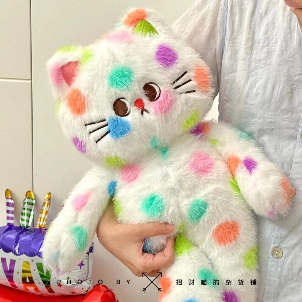 Rainbow Color Spotted Cat Doll Pillow Sleeping Magic Ragdoll Plush Toy ...
