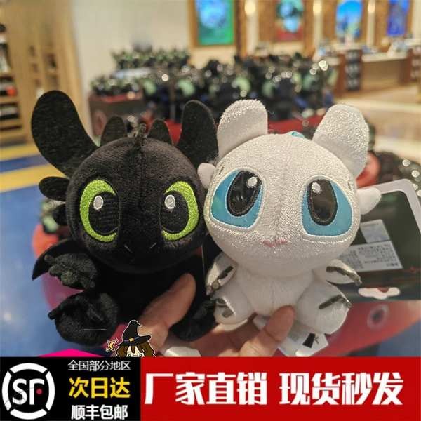 keychain couple keychain anime matching keychain Universal Studios ...