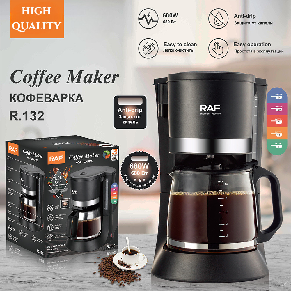 680W Drip Coffee Maker Household Automatic Integrated Coffee Machine ...