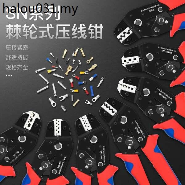 Sn Series 25cm Crimping Pliers Terminal Crimping Pliers Ratchet Type ...