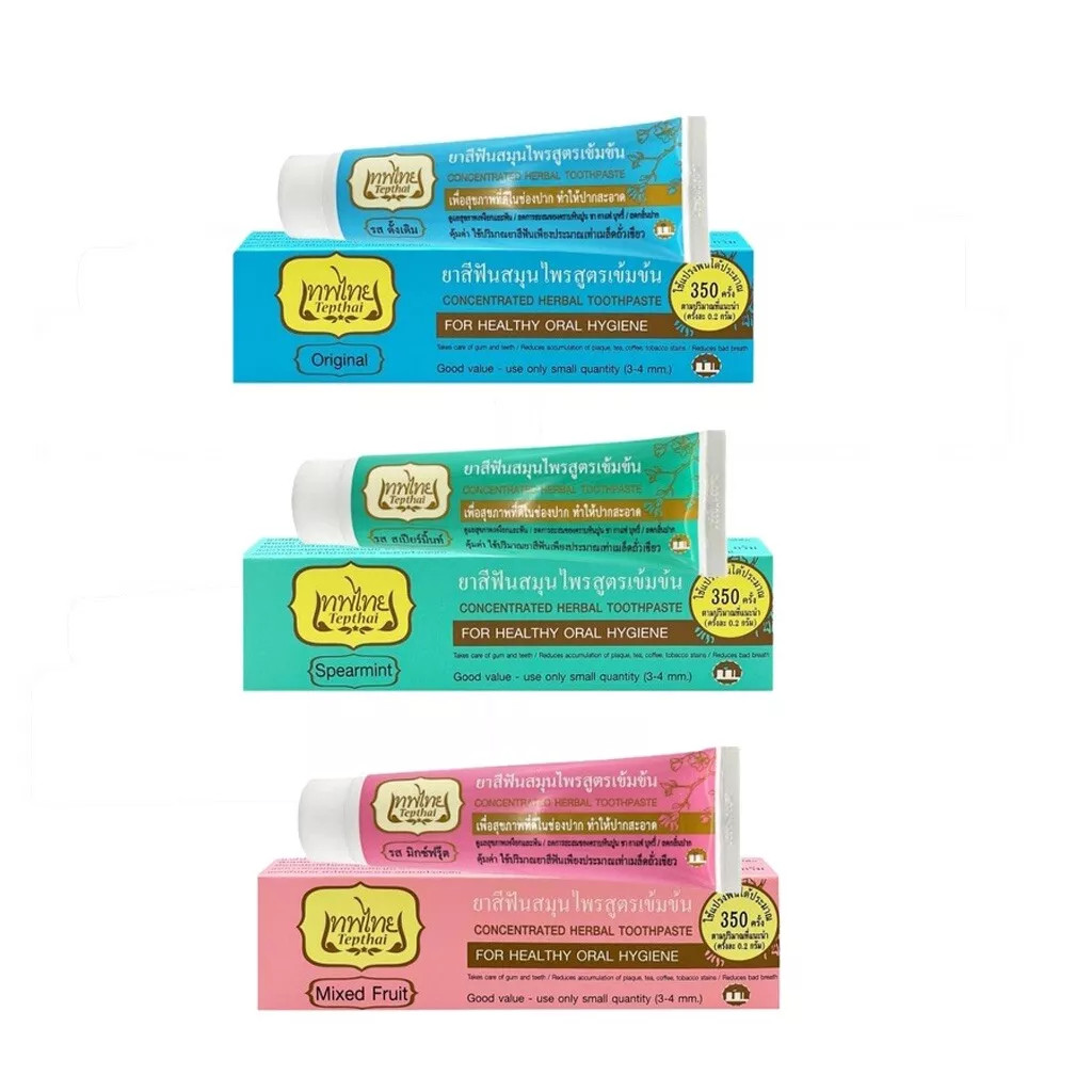 Tepthai Concentrated Herbal Toothpaste 15g / 30g / 70g | Shopee Malaysia